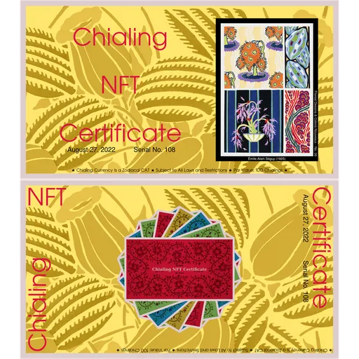 Chialing NFT Certificates - Collection | MintGarden